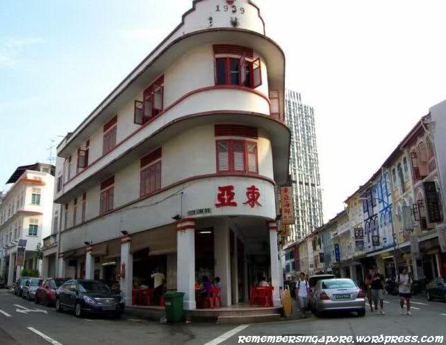 Singapore Kopitiam Culture | Remember Singapore