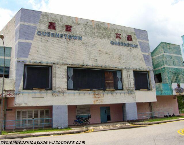 Queenstown/Queensway Cinema | Remember Singapore