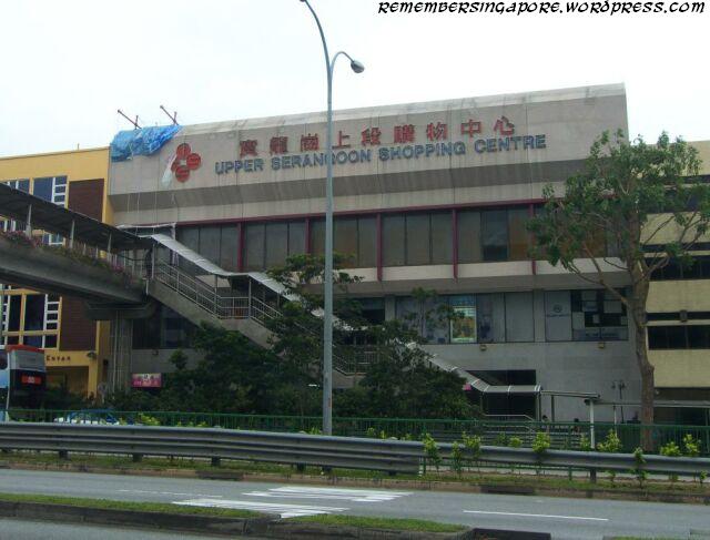 Upper Serangoon Shopping Centre | Remember Singapore
