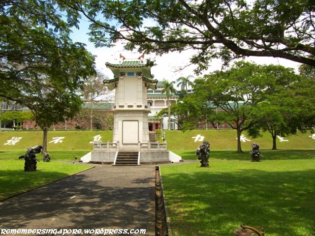 Jurong West Nantah Arch | Remember Singapore