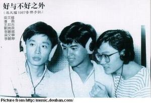 Our Xinyao, Our Songs | Remember Singapore