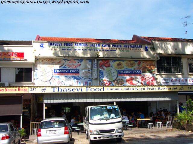 A Walk Through The Old Neighbourhood – Jalan Kayu | Remember Singapore
