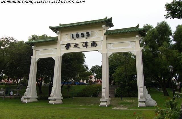 Jurong West Nantah Arch | Remember Singapore