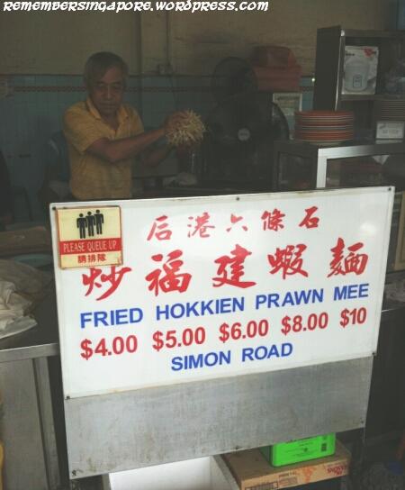 The Disappearing Chee Pow Kai and Hum Chim Peng | Remember Singapore
