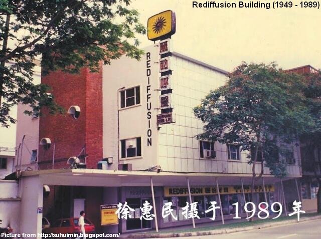 Rediffusion And Its Glorious 63 Years | Remember Singapore