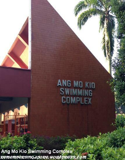 ang mo kio swimming complex1 | Remember Singapore