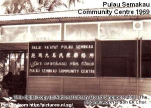 60 Years of Community Centres | Remember Singapore