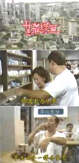 20 Most Memorable SBC (Channel 8) Dramas of the 1980s | Remember Singapore