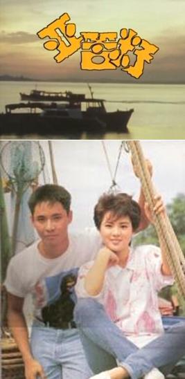 20 Most Memorable SBC (Channel 8) Dramas of the 1980s | Remember Singapore