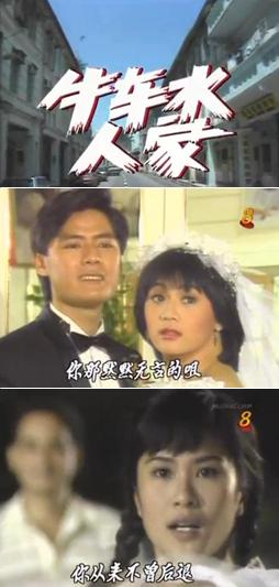 20 Most Memorable SBC (Channel 8) Dramas of the 1980s | Remember Singapore