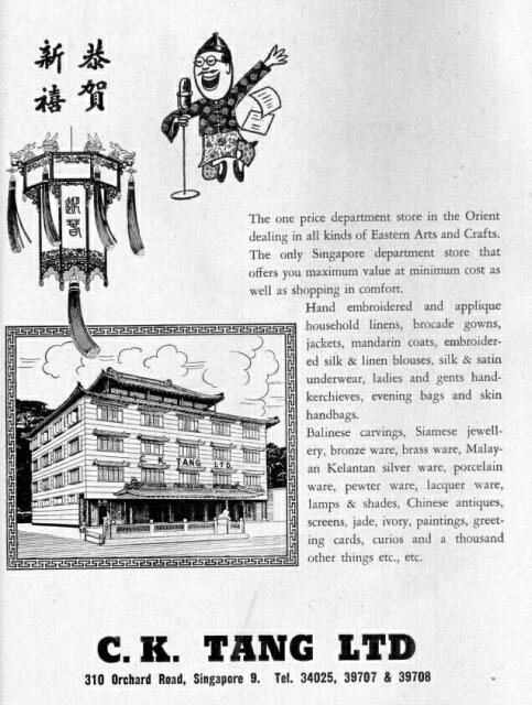 Enter a World of Advertisement in Old Singapore (Part 1) | Remember ...