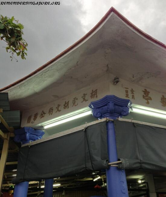 penang pavilion aw boon haw | Remember Singapore