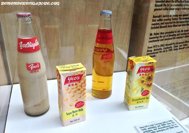 “50 Made in Singapore Products” Exhibition at the National Museum of ...