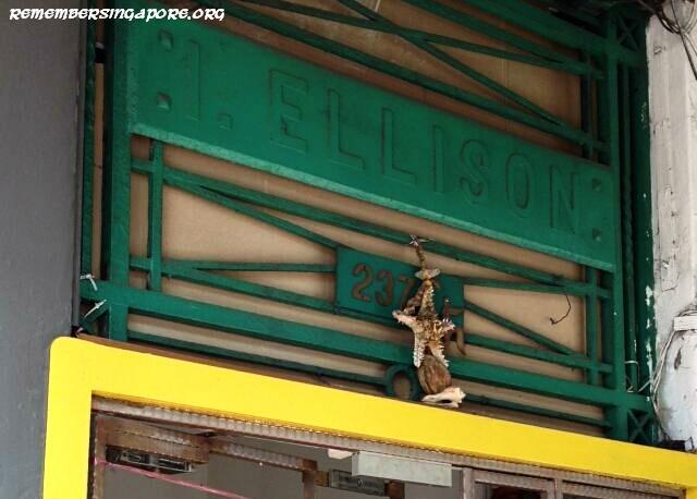 Ellison Building | Remember Singapore