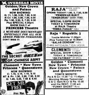 Memories of Bedok’s Princess | Remember Singapore