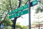 Understanding Singapore’s Different Types of Street Suffixes | Remember ...