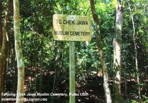 Past and Present Cemeteries of Singapore (Part 2) – Malay/Muslim Burial ...