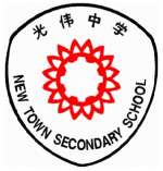 The Fate of Old New Town Secondary School | Remember Singapore