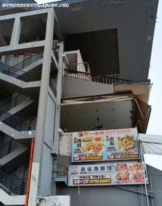 A Last Look at Turf City | Remember Singapore